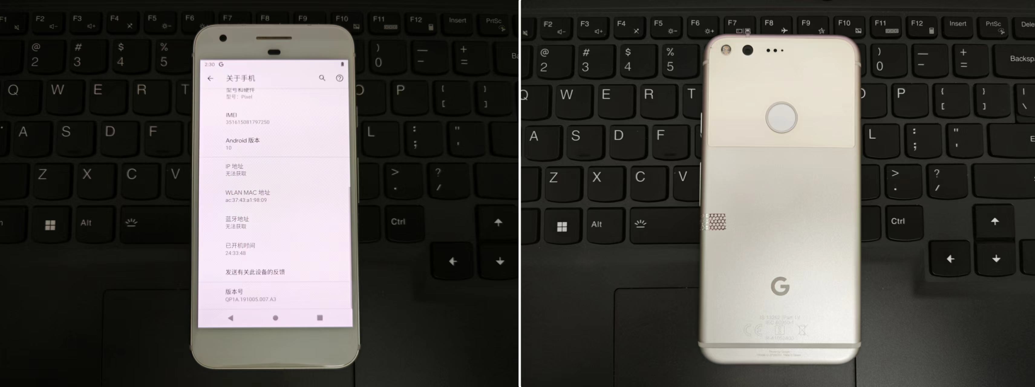 移动安全-FART 脱壳机制作